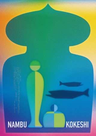 NARUKIJAPAN | TAKEMURA NARUKI official